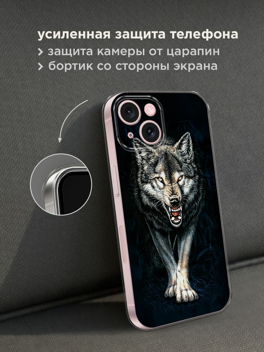 Чехол на Apple iPhone 15 / Айфон 15 с принтом "Злобный волк из ночи" — фото 1