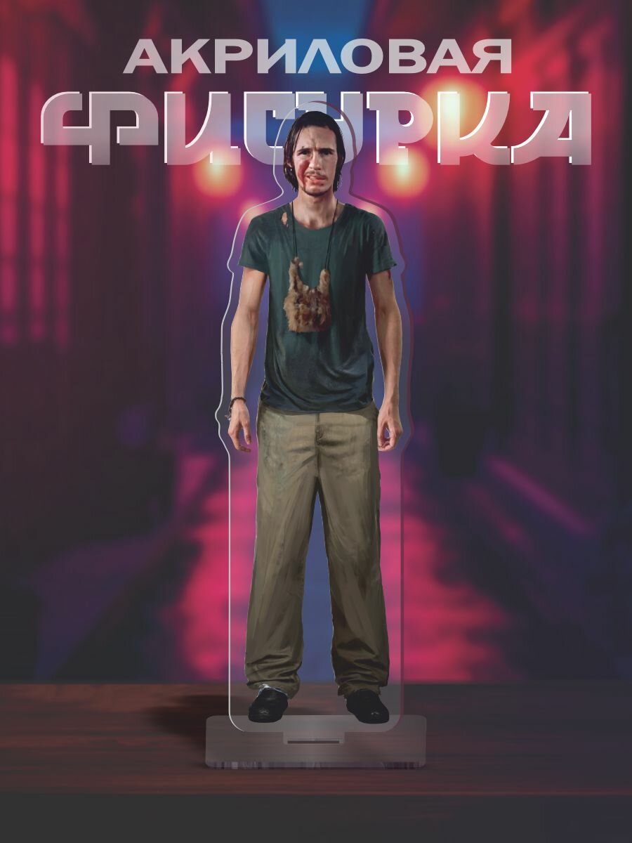 Фигурка акриловая The Cook - Техасская резня бензопилой