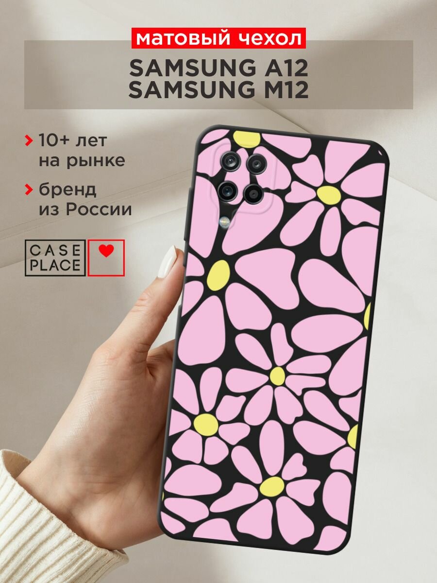 Чехол на Samsung Galaxy A12 / Самсунг Галакси А12 с принтом "Розовые лепестки 2", прозрачный