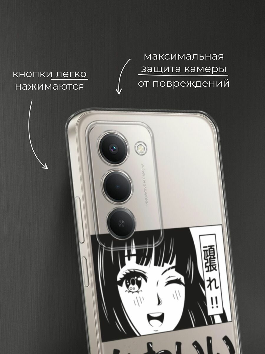 Чехол на Xiaomi Redmi 15 / Сяоми Редми 15 с принтом "Cute anime girl", прозрачный — фото 1