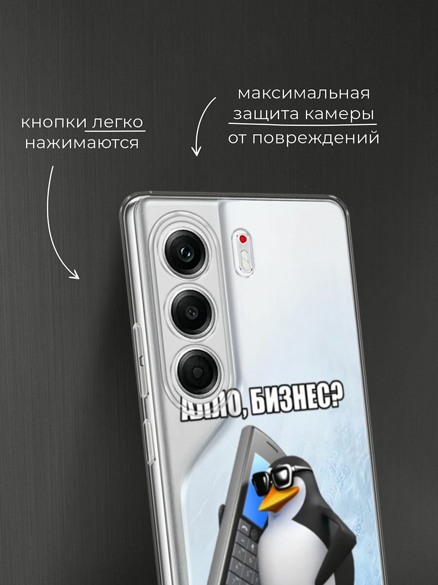 Чехол на Tecno Camon 40 Pro / Текно Камон 40 Про с принтом "Алло, бизнес?", прозрачный — фото 1