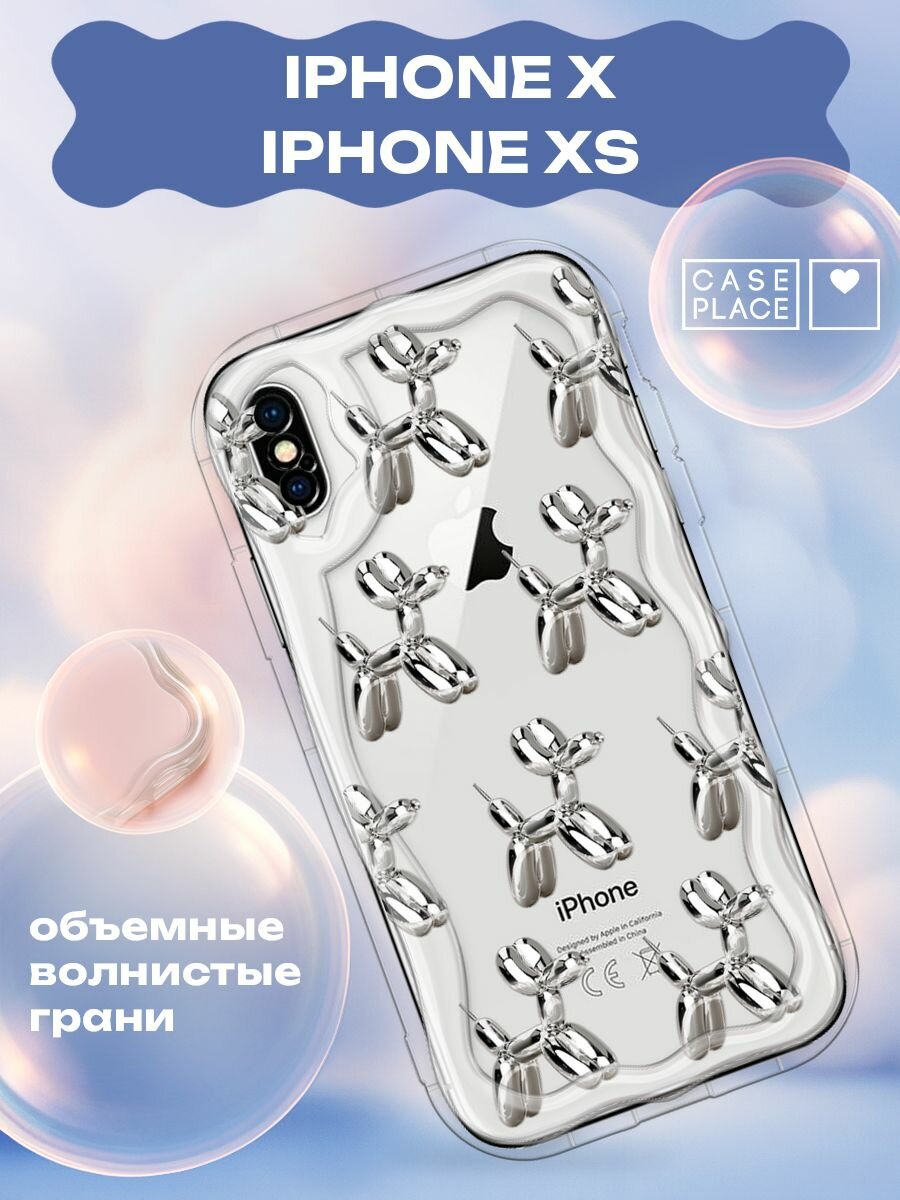 Чехол на Apple iPhone X/XS / Айфон 10/Айфон XS с принтом balloon dogs 3