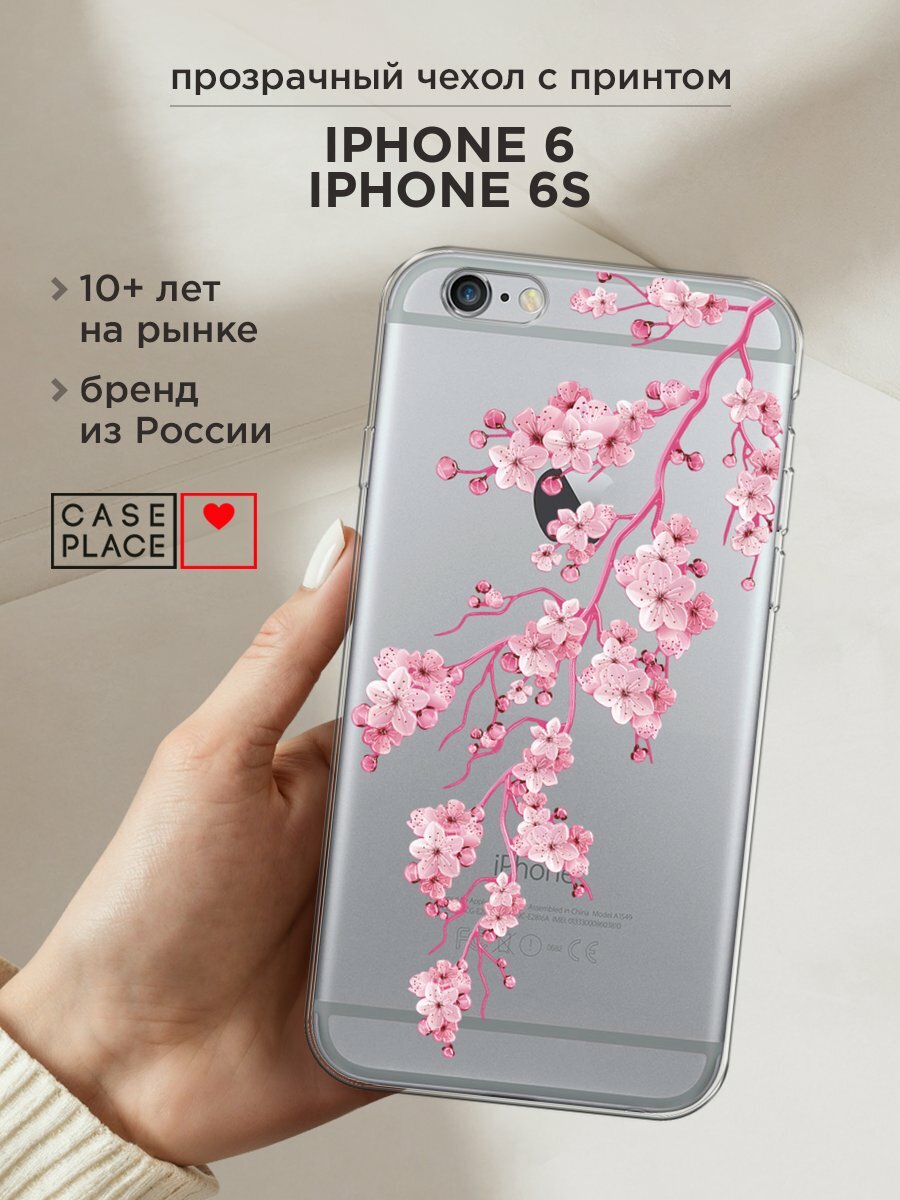 Чехол на Apple iPhone 6 / Айфон 6 с принтом "Ветка сакуры 2"