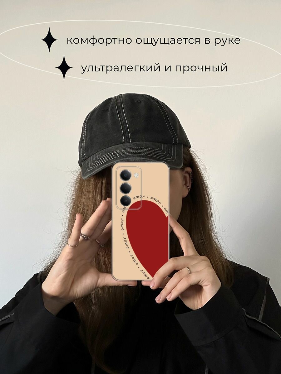 Чехол на Xiaomi Redmi 15 / Сяоми Редми 15 с принтом "amor heart 1 - 14 февраля" — фото 1