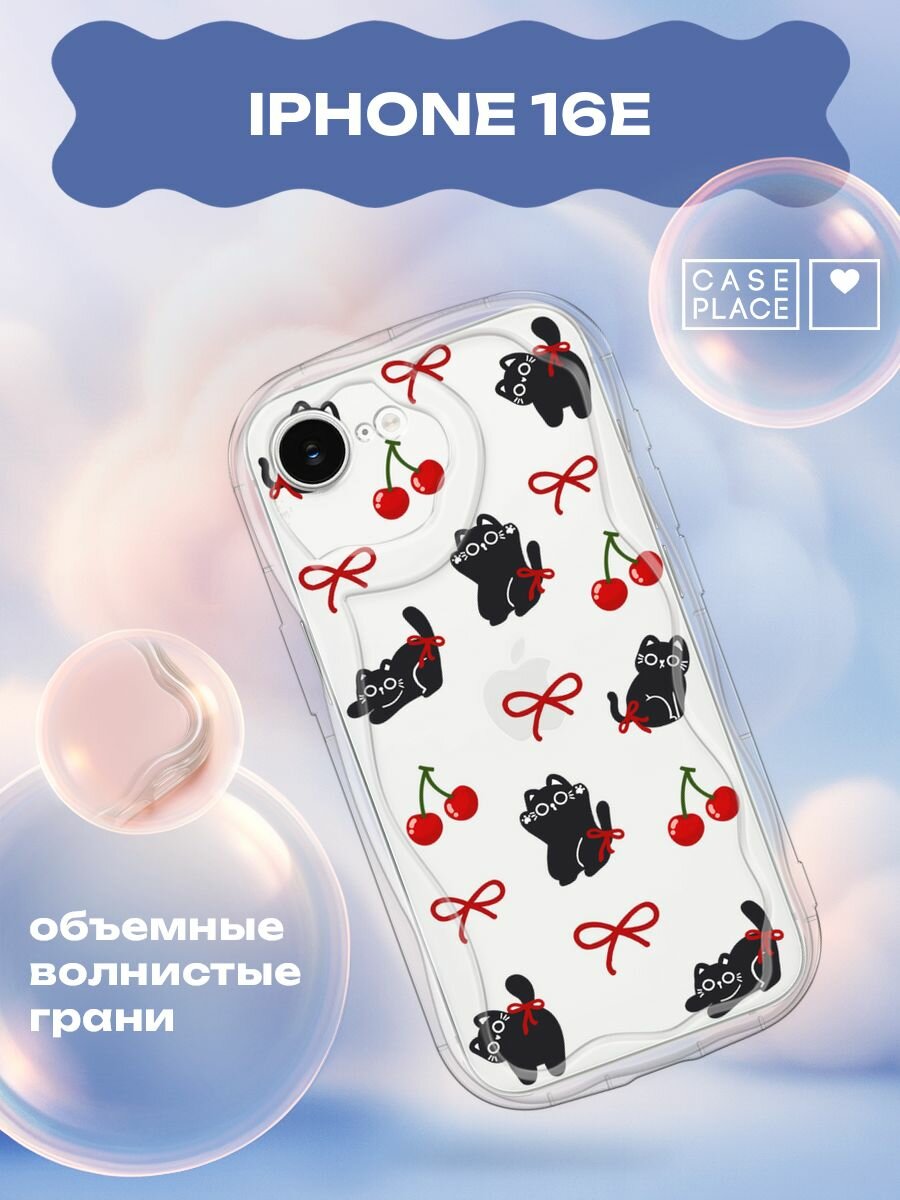 Чехол на iPhone 16e / Айфон 16е/17e с принтом "Котик, вишня и бантики"