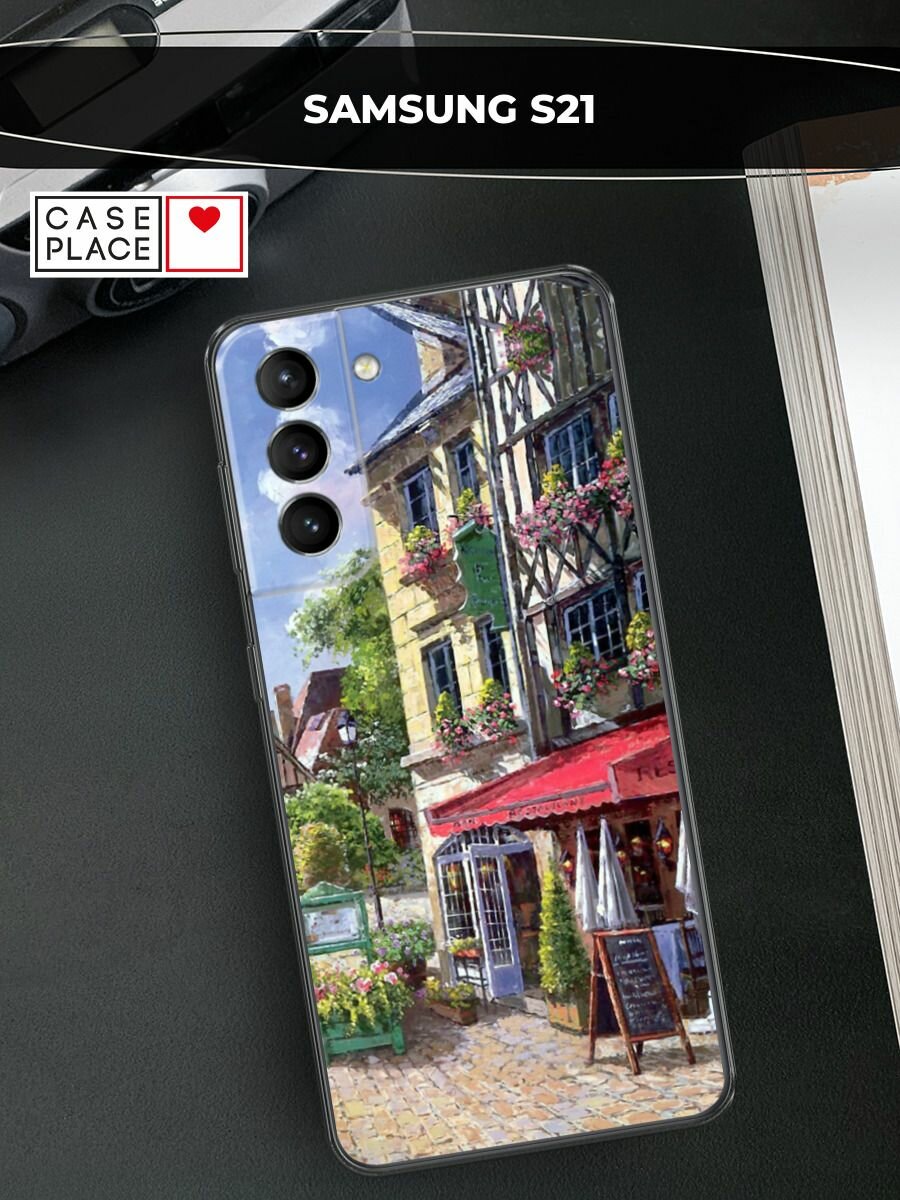 Чехол на Samsung Galaxy S21 / Самсунг Галакси S21 с принтом "Старая улица"