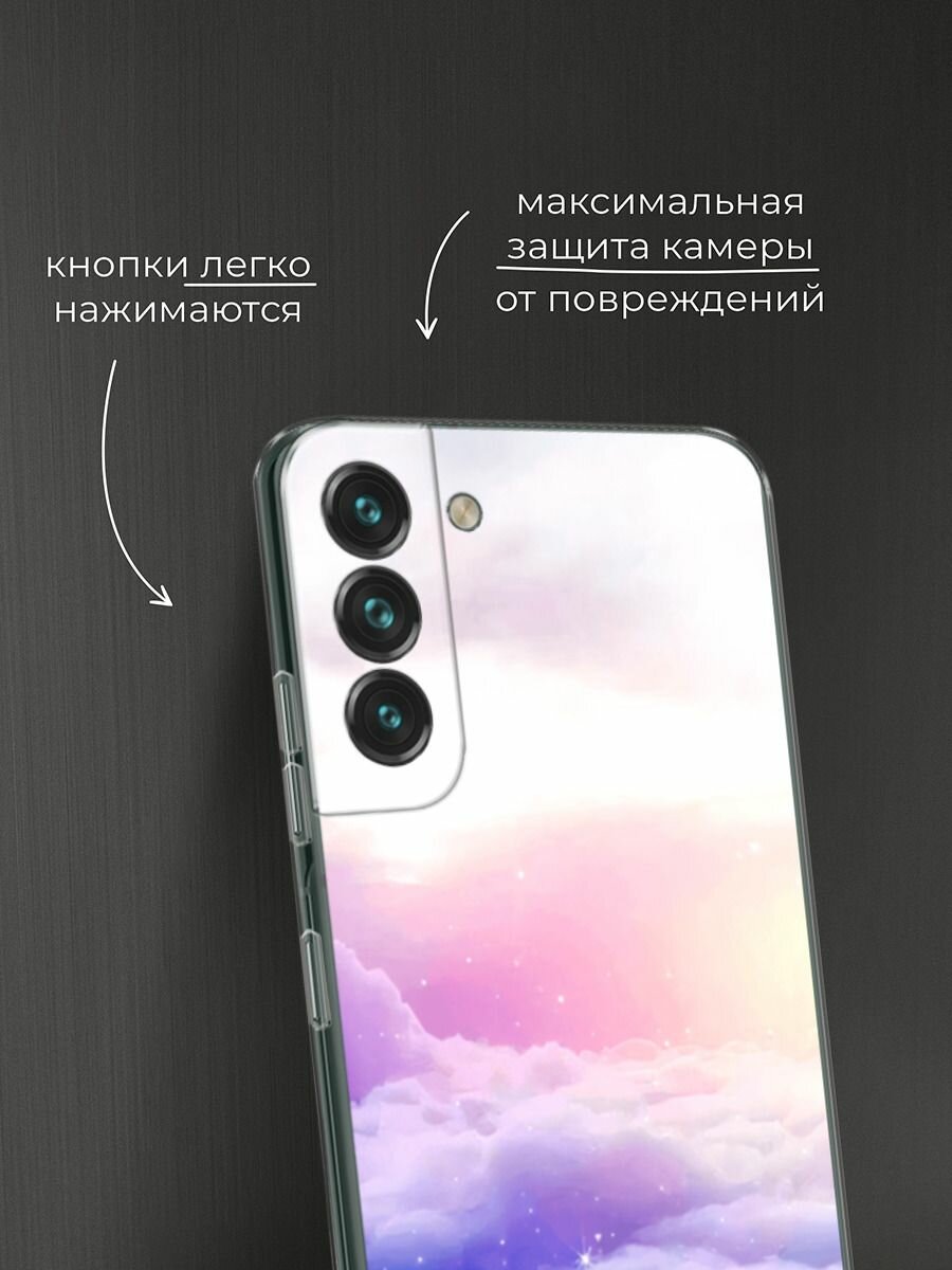 Чехол на Samsung Galaxy S22 + / Самсунг Галакси S22 Плюс с принтом "Небеса" — фото 1