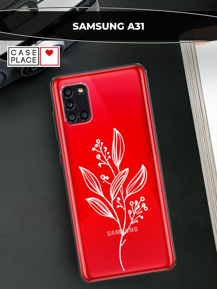 Чехол на Samsung Galaxy A31 / Самсунг Галакси А31 с принтом "Ветка с листочками и цветами", прозрачный