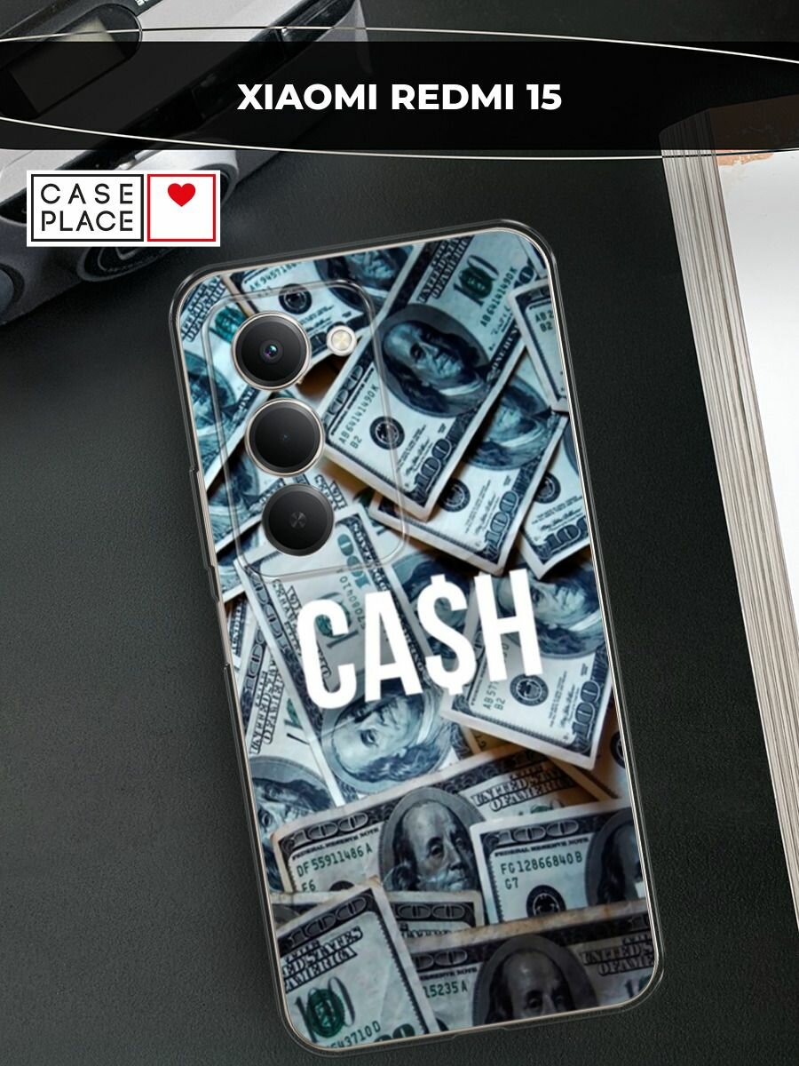 Силиконовый чехол на Xiaomi Redmi 15 / Сяоми Редми 15 с принтом "Cash"