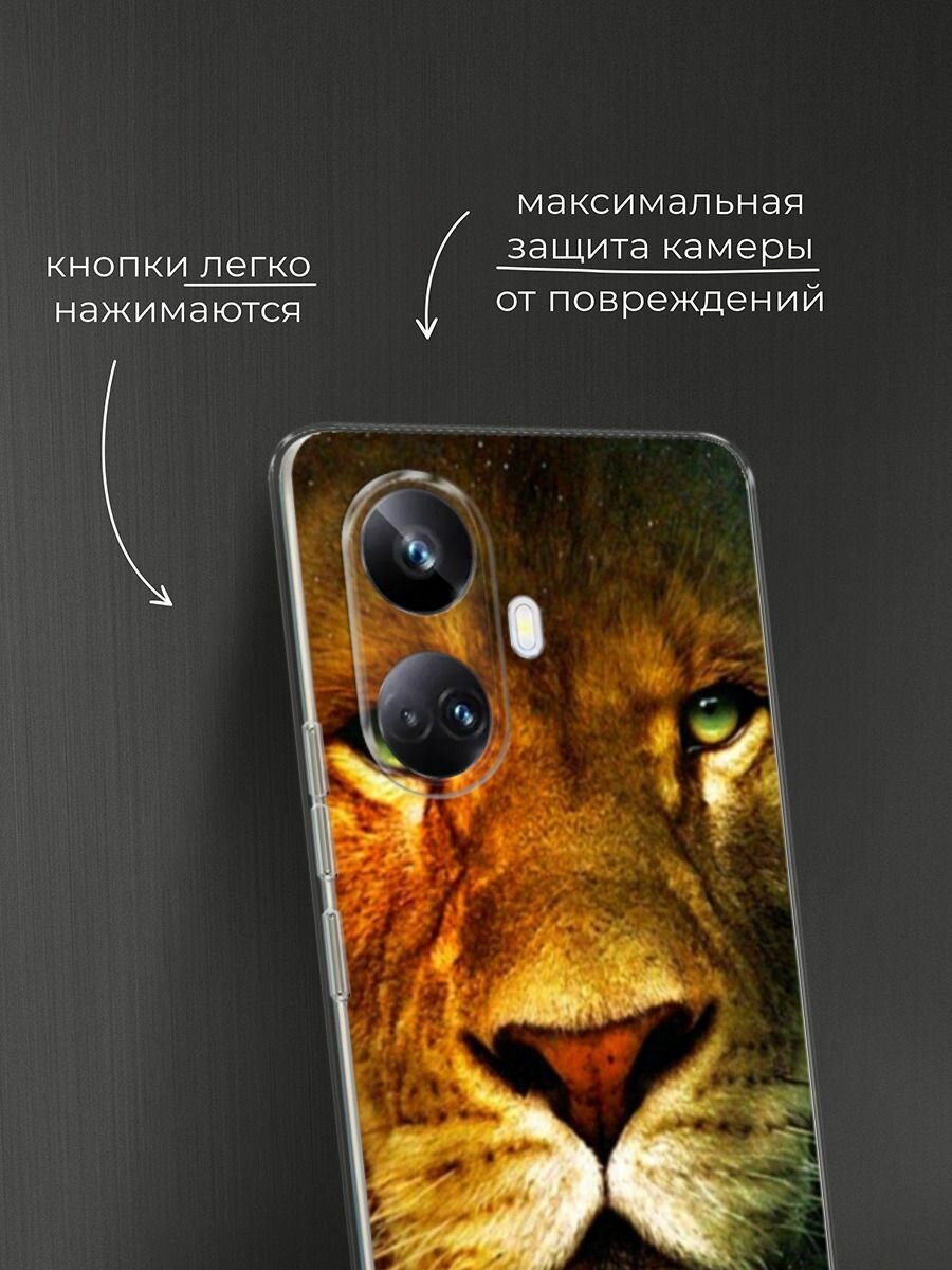 Чехол на Realme 10 Pro+ / Реалми 10 Про+ с принтом "Лев арт 8" — фото 1