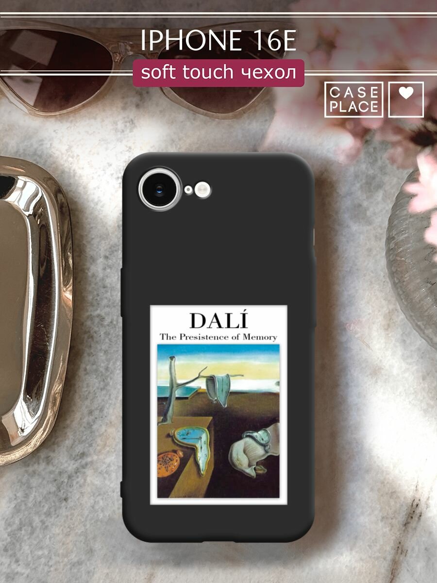 Чехол на Apple iPhone 16e/17e / Айфон 16е/17e с принтом "Dali 2"