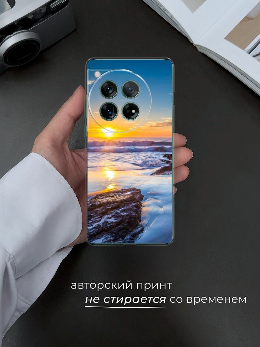 Силиконовый чехол на OnePlus 12 / Ван Плас 12 с принтом "Восход 6" — фото 1