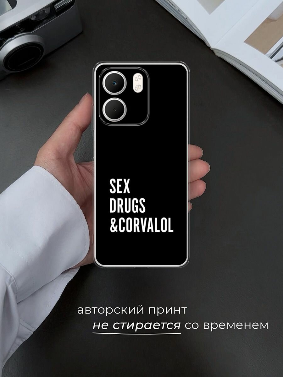 Силиконовый чехол на Oppo A5x / Оппо А5x с принтом "Corvalol" — фото 1