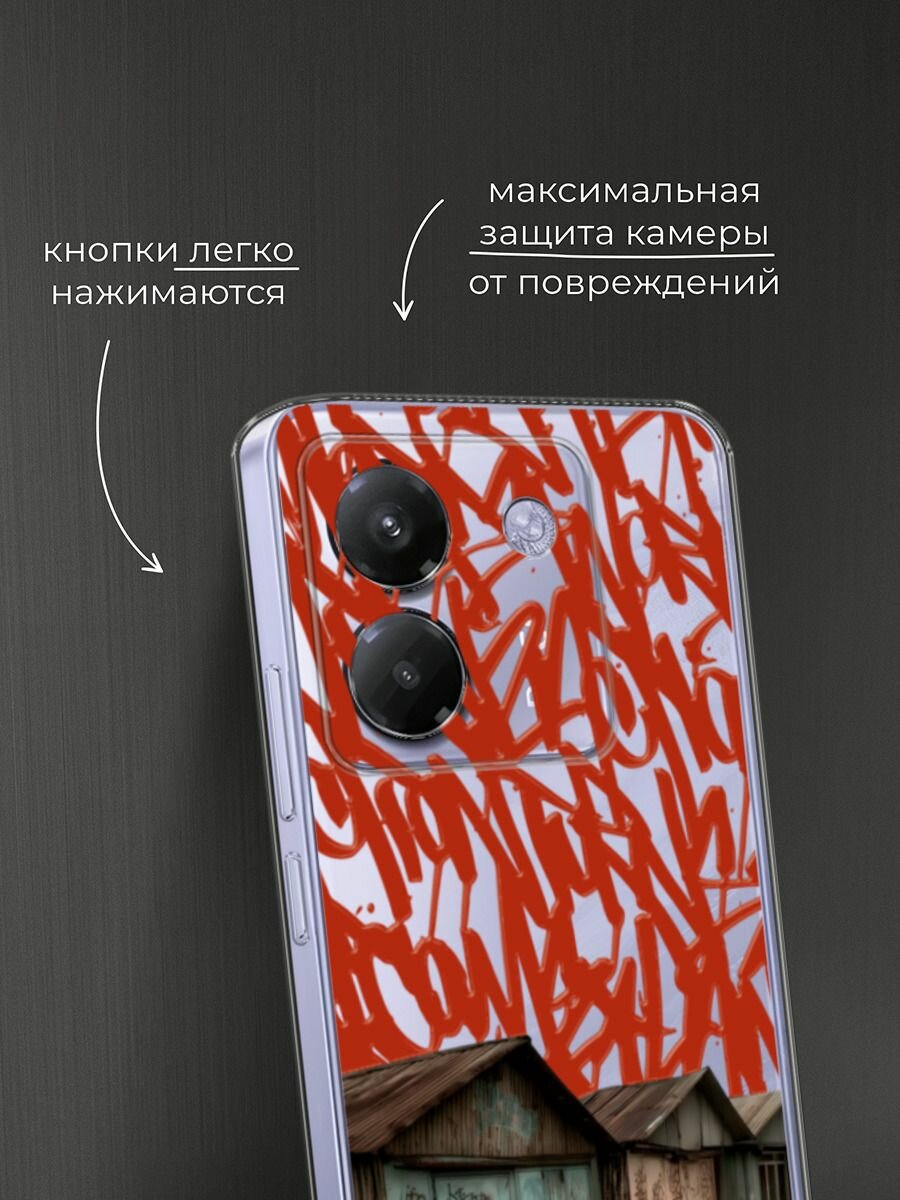 Чехол на Poco M7 Pro / Поко М7 Про с принтом "Гаражная эстетика" — фото 1