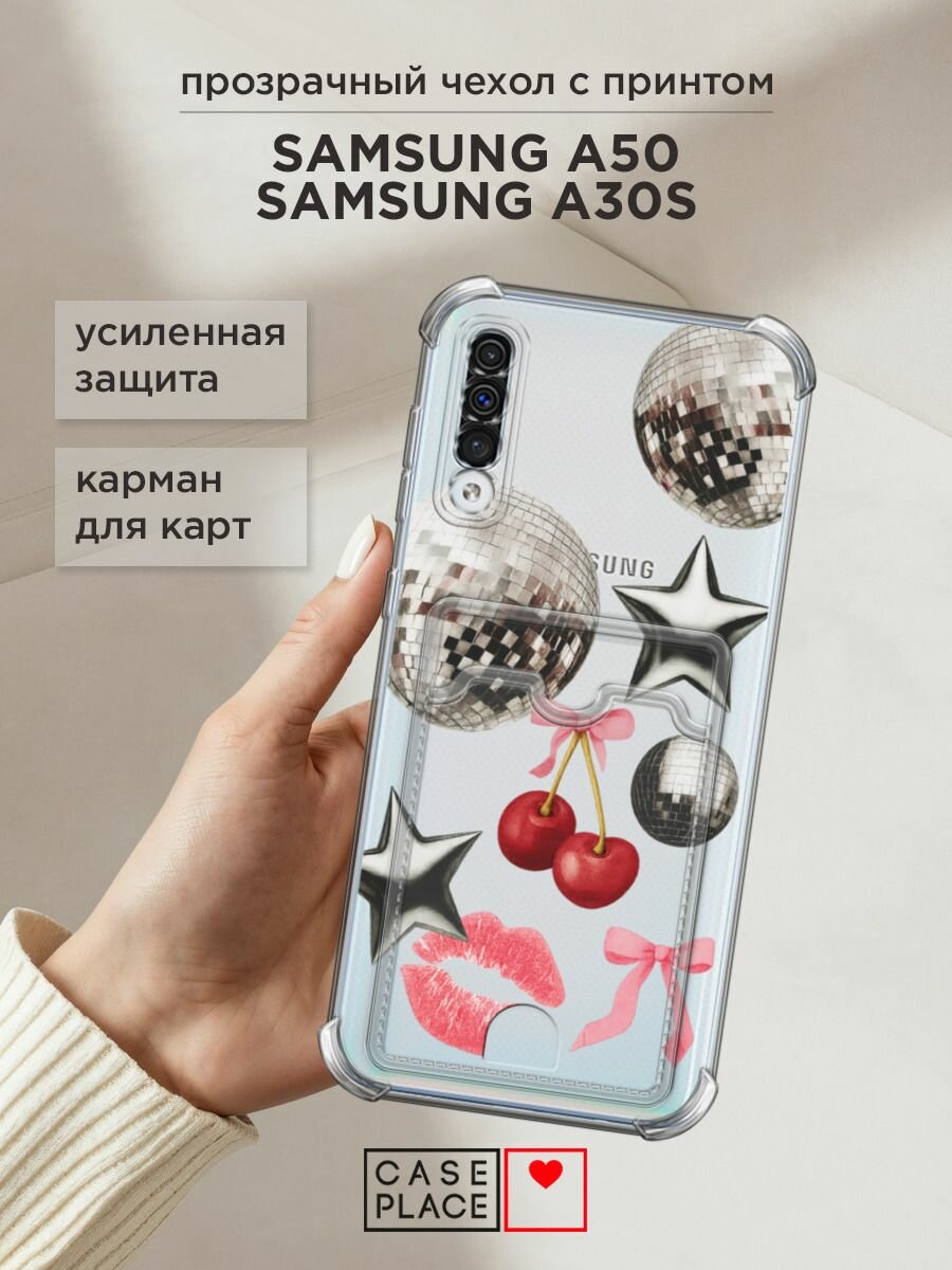Чехол на Samsung Galaxy A50/A30s (Самсунг Галакси A50/A30s) с картой и принтом "Стильная подборка"