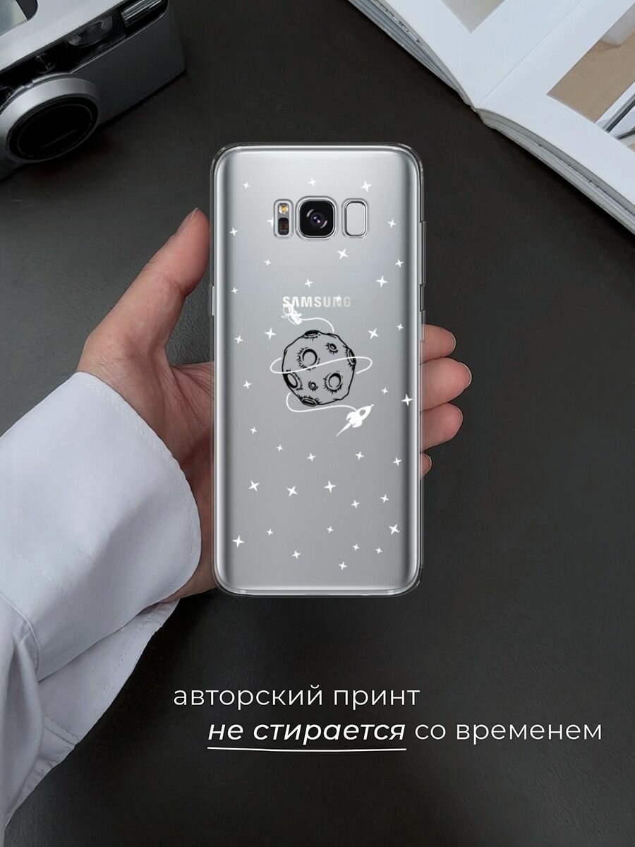 Чехол на Samsung Galaxy S8 / Самсунг Галакси С8 с принтом "Полет вокруг луны", прозрачный — фото 1