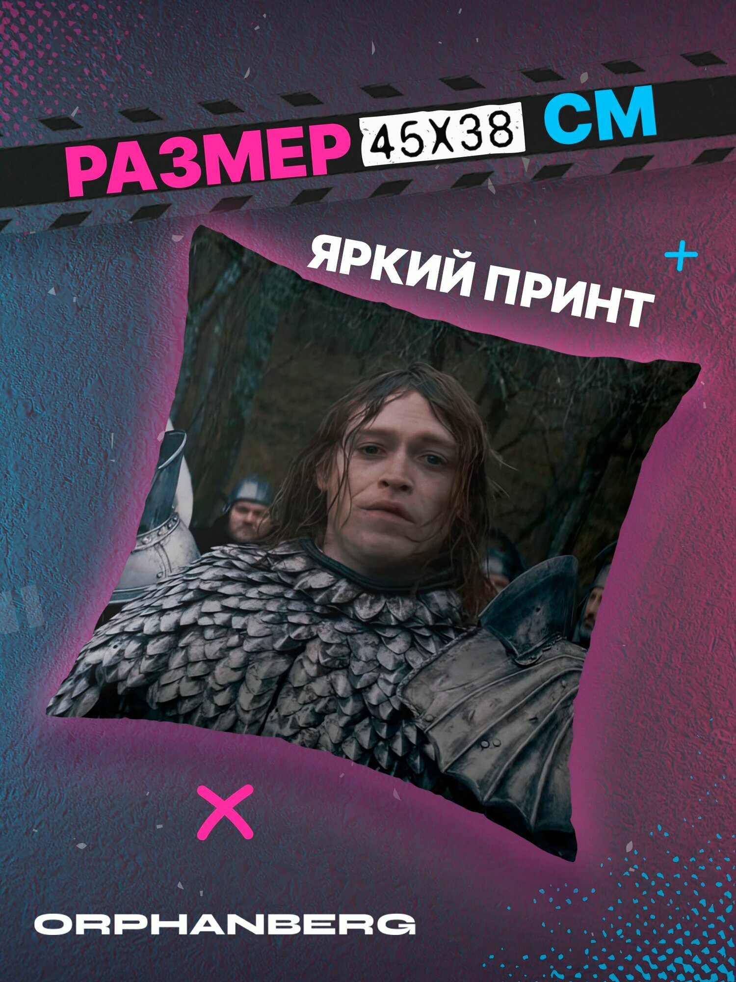 Подушка Дракула Калеб — фото 1