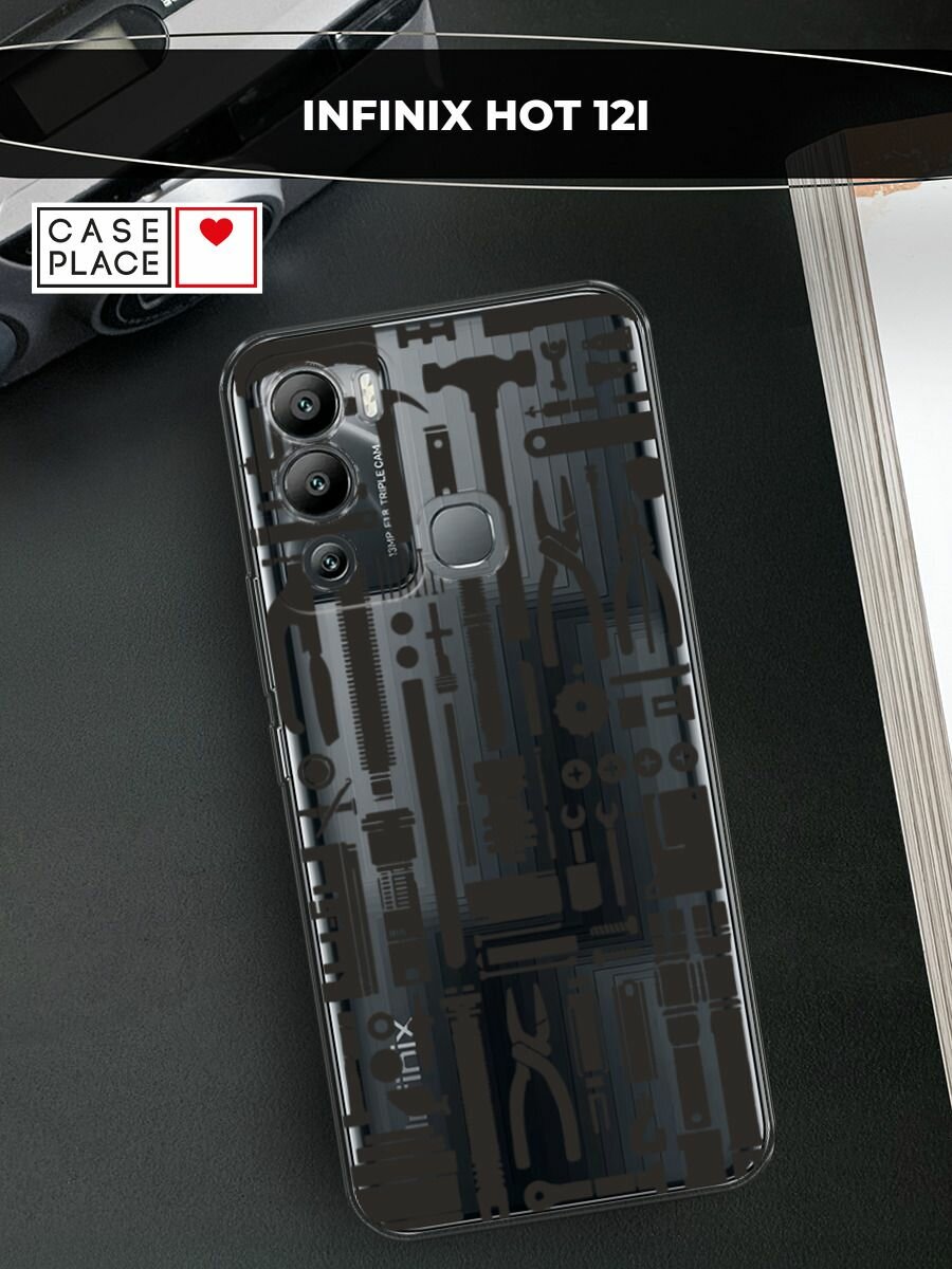 Чехол на Infinix Hot 12i / Инфиникс Хот 12i с принтом "Черные инструменты", прозрачный