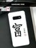 Чехол на Samsung Galaxy S10E / Самсунг Галакси S10E с принтом "Богатство 1"
