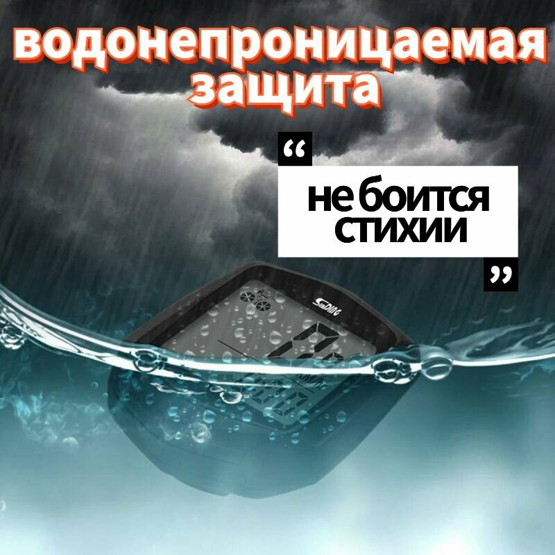 Велокомпьютер — фото 1