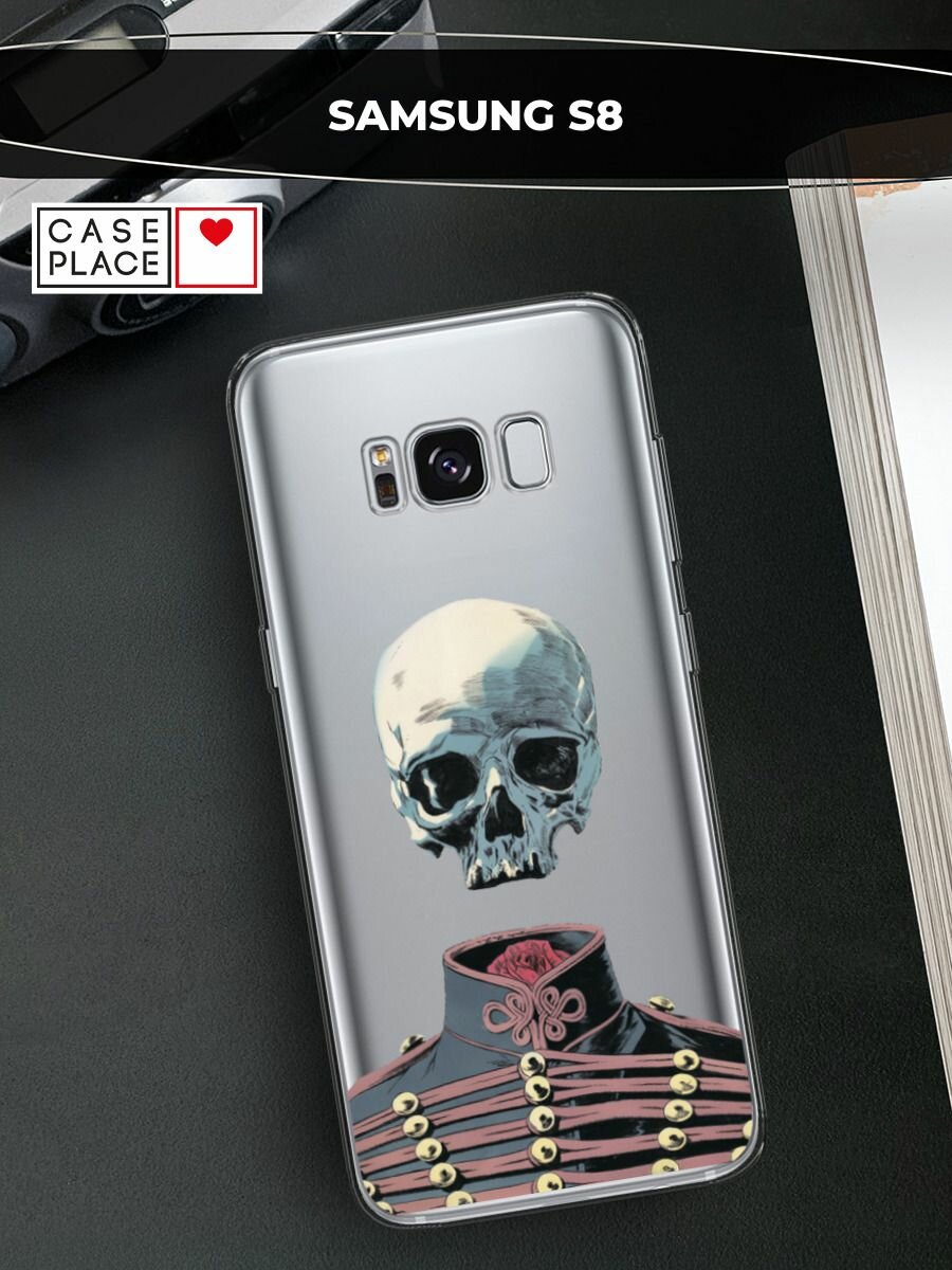 Чехол на Samsung Galaxy S8 / Самсунг Галакси С8 с принтом "Гусар", прозрачный