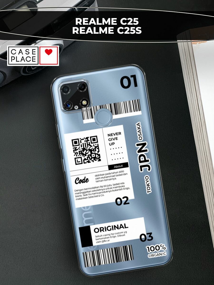 Чехол на Realme C25/C25s / Реалми С25/C25s с принтом "JPN", прозрачный