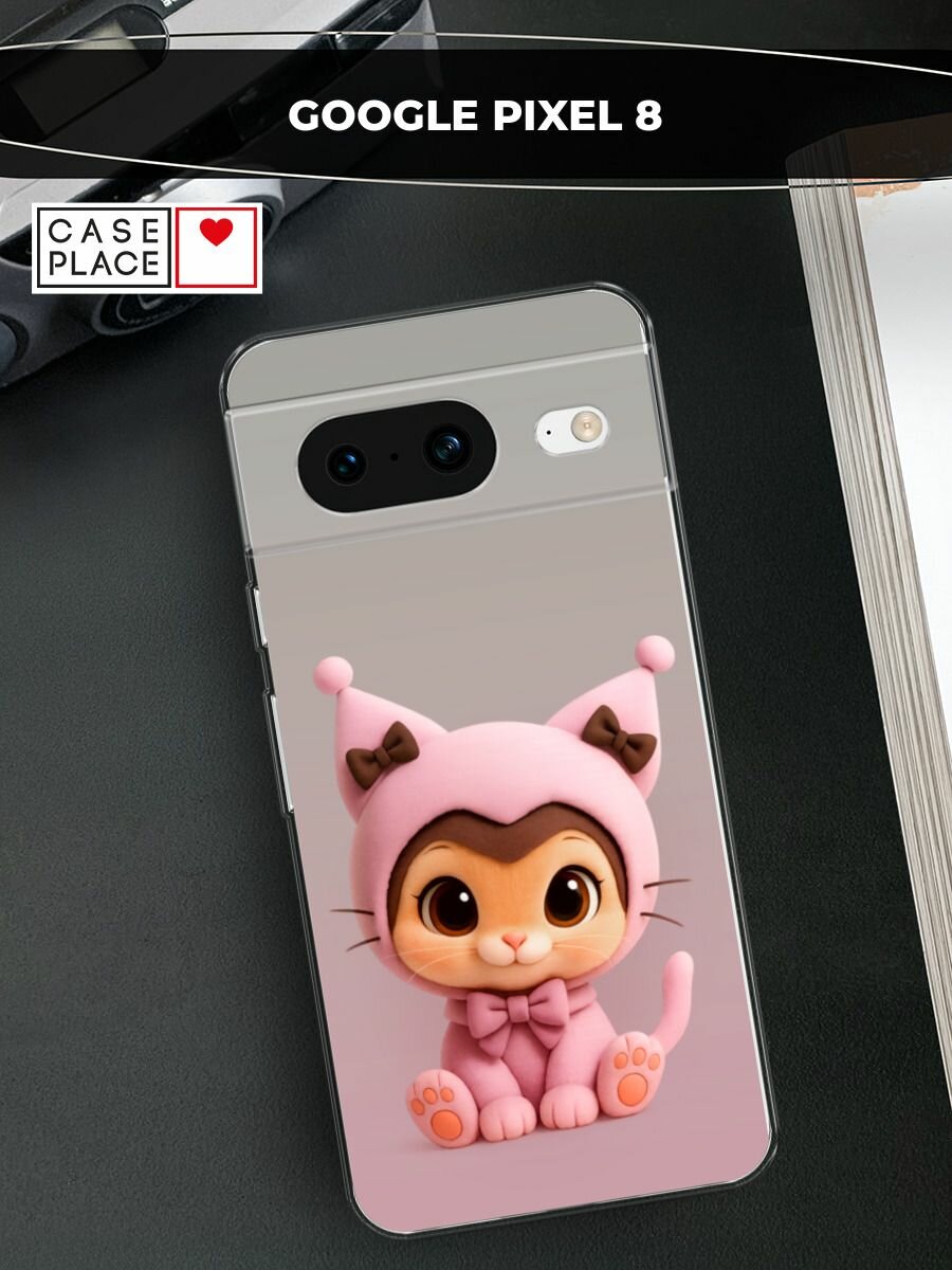 Чехол на Google Pixel 8 / Гугл Пиксель 8 с принтом "Котик в пижаме"