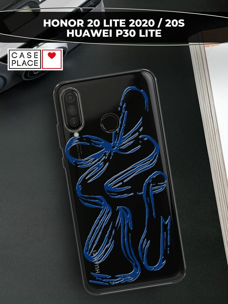 Чехол на Huawei P30 Lite/Honor 20S/20 Lite (2020) / Хуавей P30 Лайт с принтом "Синие очертания банта 2"