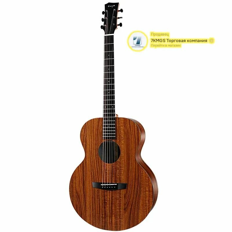 Акустическая гитара Enya X1 Folk Гитара для начинающих 36/41 дюйм