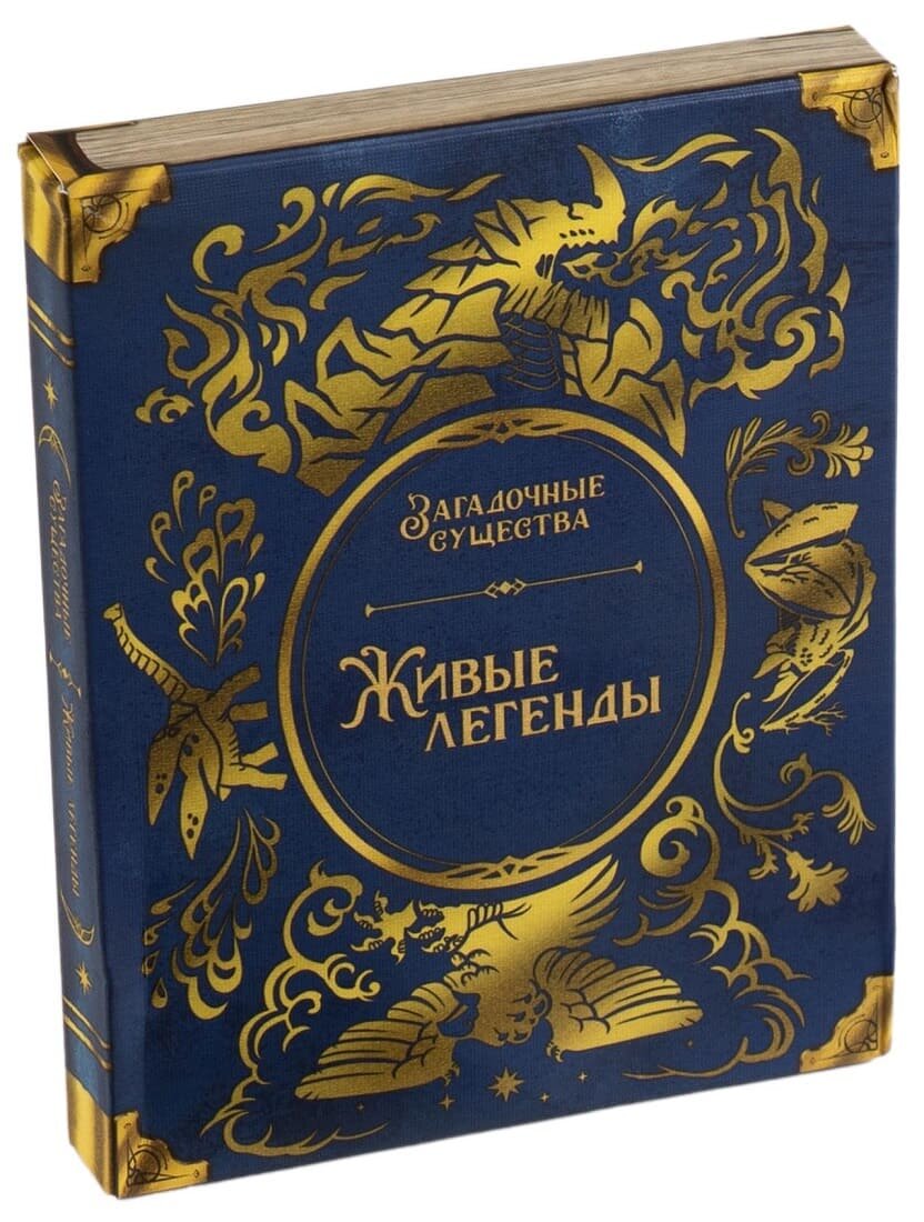 Настольная игра GaGa Games Загадочные существа: Живые легенды