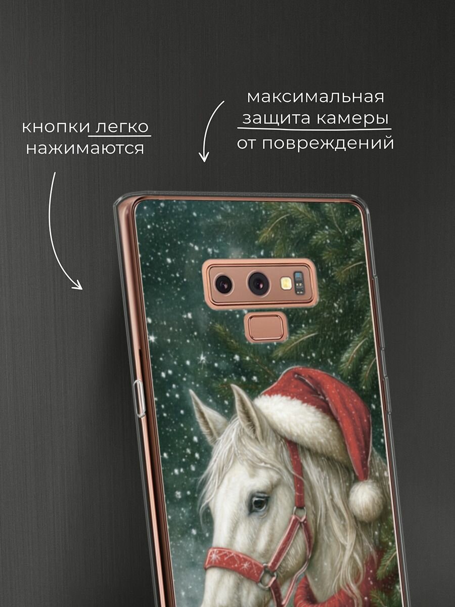 Чехол на Samsung Galaxy Note 9 / Самсунг Галакси Нот 9 с принтом "Белый сказочный конь 2" — фото 1