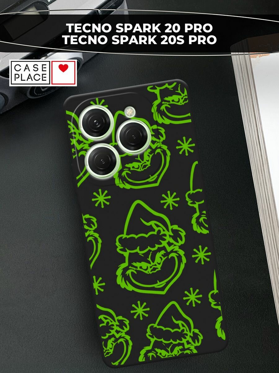 Черный матовый чехол на Tecno Spark 20 Pro/20S Pro / Текно Спарк 20 Про/20S Про с принтом "Зеленый Гринч"
