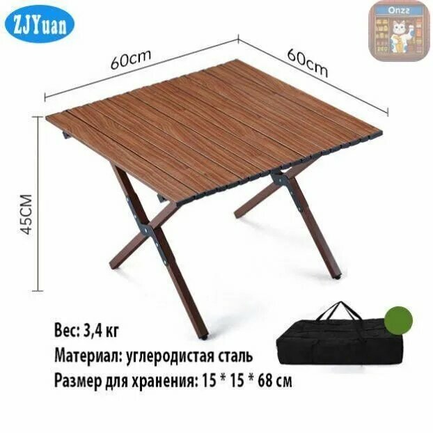 Садовый стол, Металл 60х60х45 см