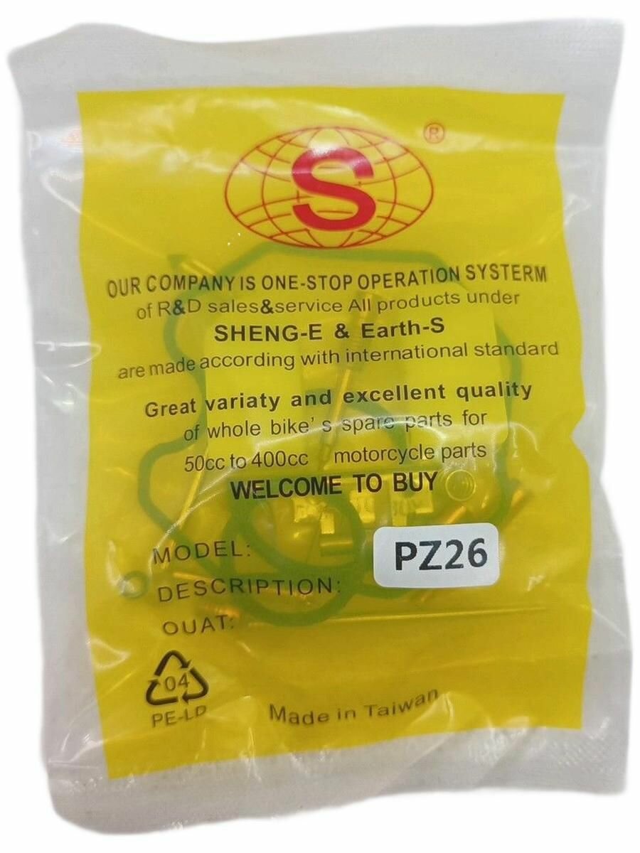 Ремкомплект карбюратора (с поплавком) PZ26 SEE