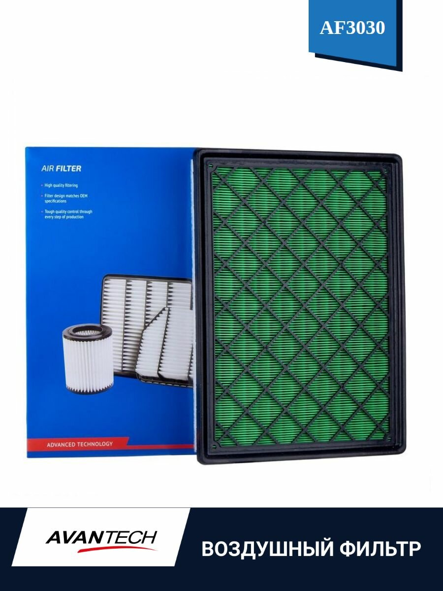 Фильтр воздушный Avantech AF3030 TANK 500 V30 TANK 500 V3.0