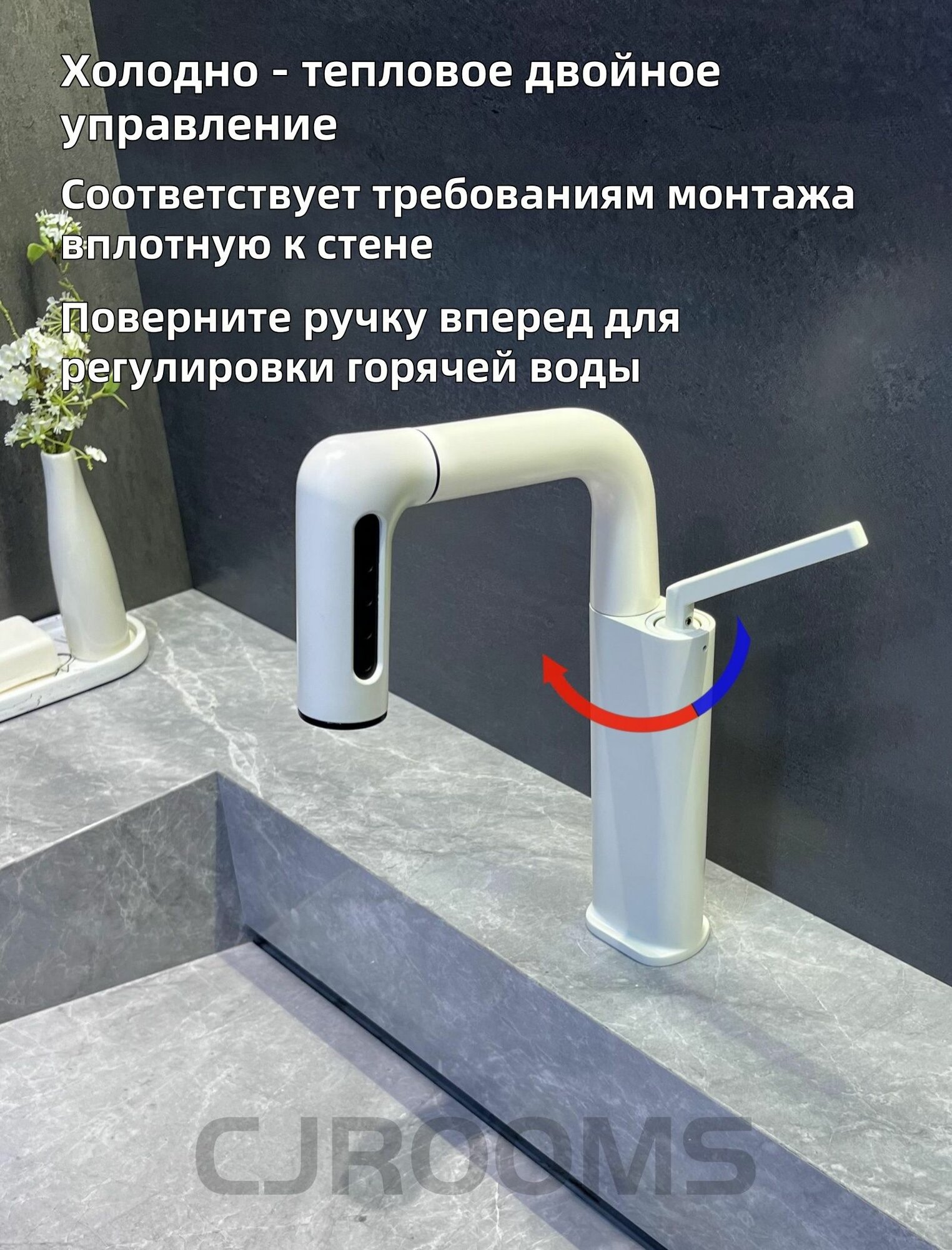 Моносмеситель — фото 1