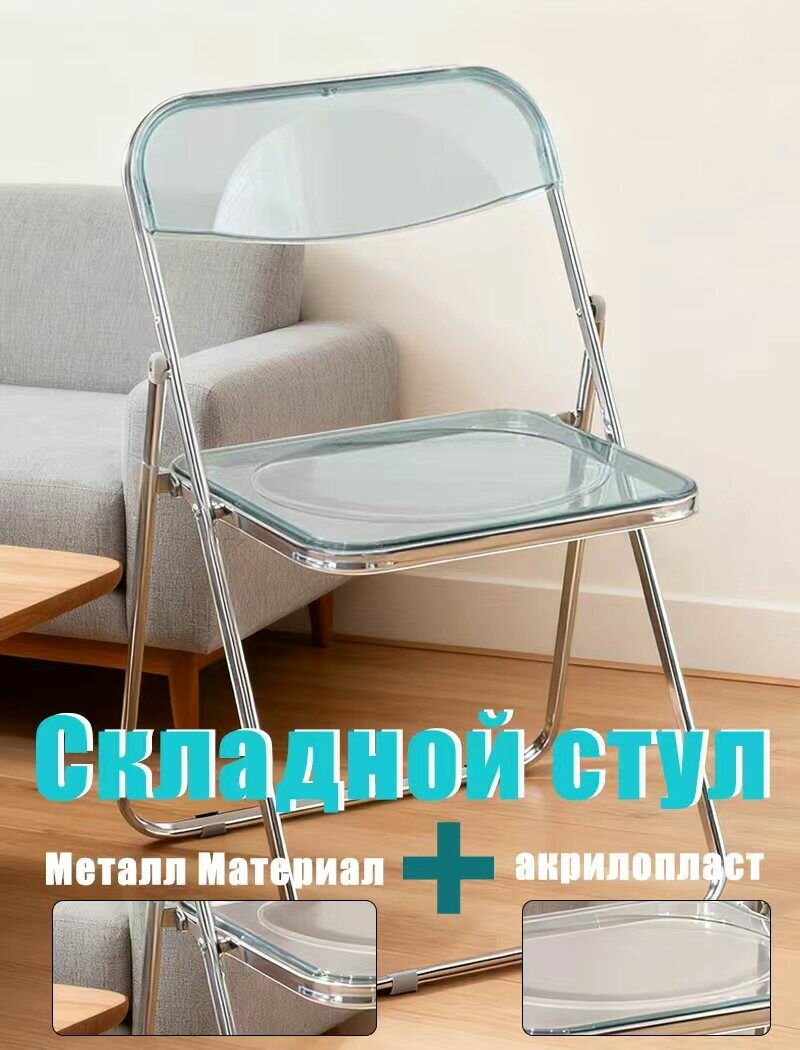 Стул складной со спинкой Forma Compact черный офисный / Металлический банкетный / Пластиковый для кухни