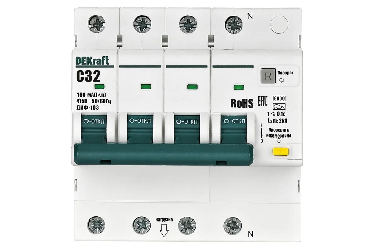 Dekraft АВДТ 3P+N 32A 100мА AC х-ка C ДИФ-103 6кА монтаж на DIN-рейке для щитка