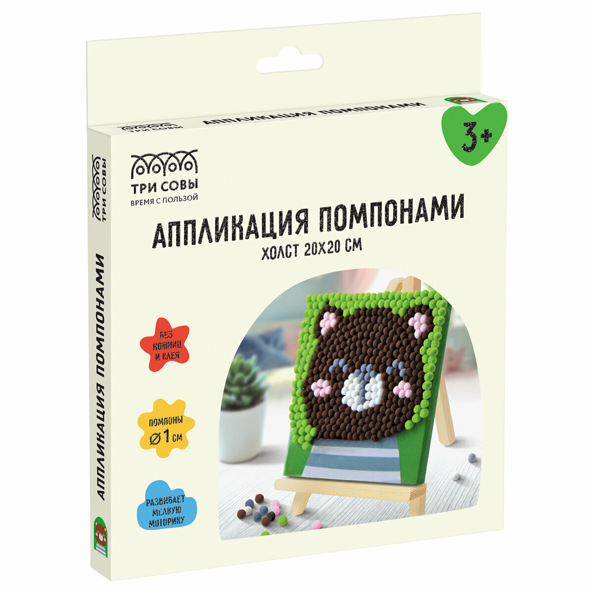 Аппликация помпонами ТРИ совы "Мишка", 20*20см на подрамнике, картонная коробка