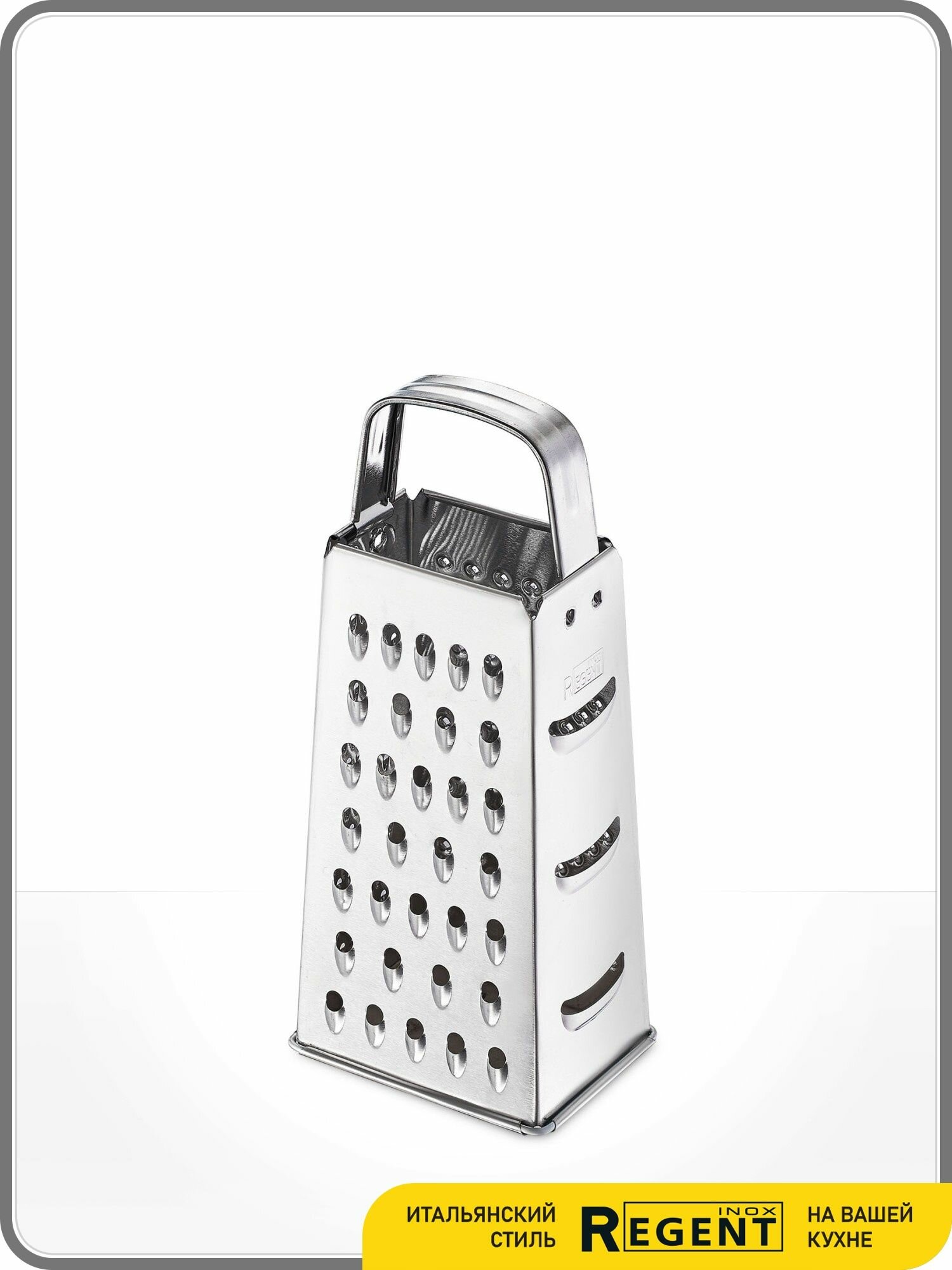 Терка четырехгранная 21 см