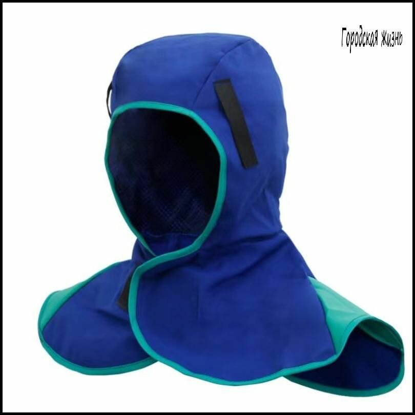 Подшлемник рабочий