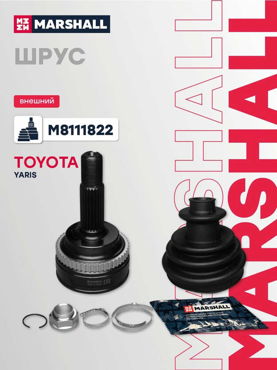 ШРУС внешний с ABS SCION XA, Toyota Тойота bB, IST, PLATZ, PORTE, PROBOX, RAUM, SIENTA, WILL, YARIS 4342052070