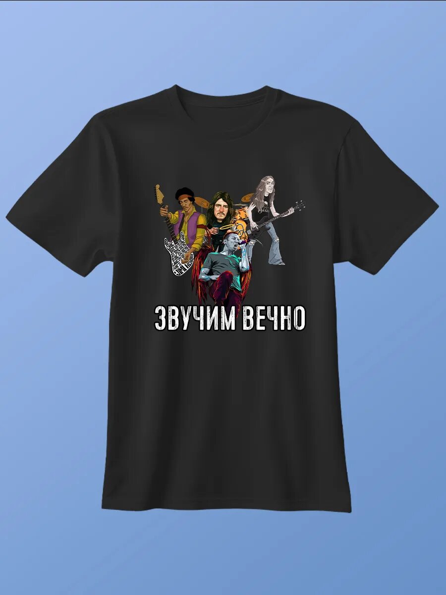 Футболка с принтом звучим вечно рок легенды живы