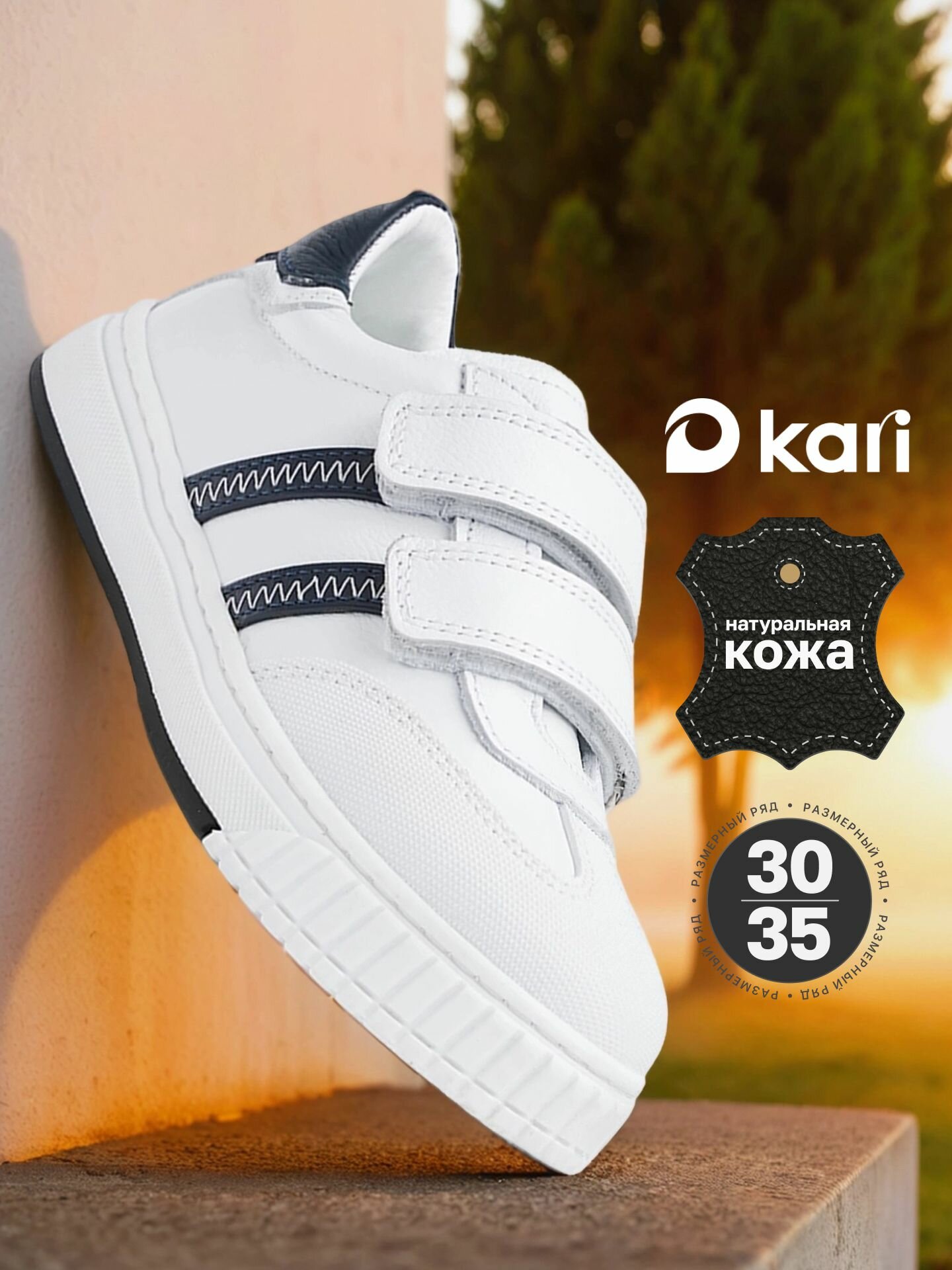 Кроссовки Осень-зима 2025