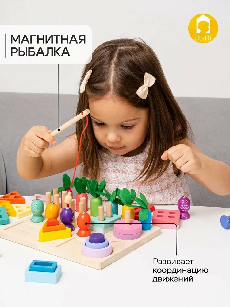 Деревянный сортер 4 в 1 для малышей , игровой набор по системе Монтессори для детей от 1 года, развивающая игрушка для мальчиков и девочек, детская игра