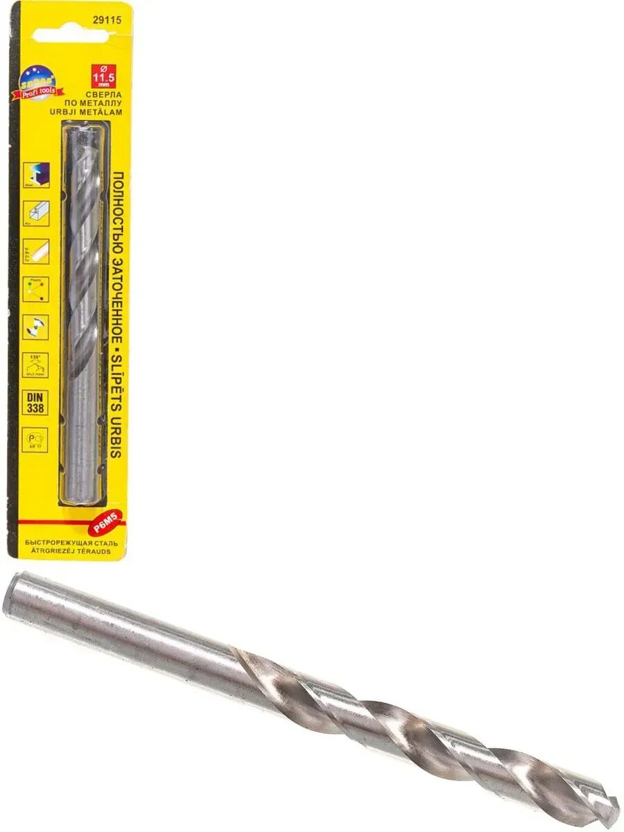 Набор сверл по металлу 11.5 мм двойная заточка 2 шт
