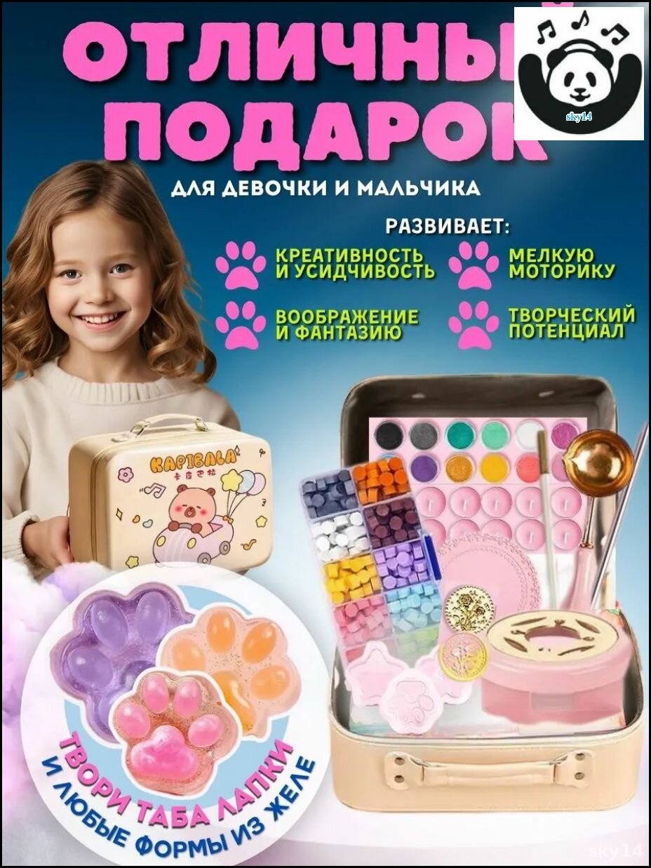 Эксклюзивный набор антистресс фигур для творчества