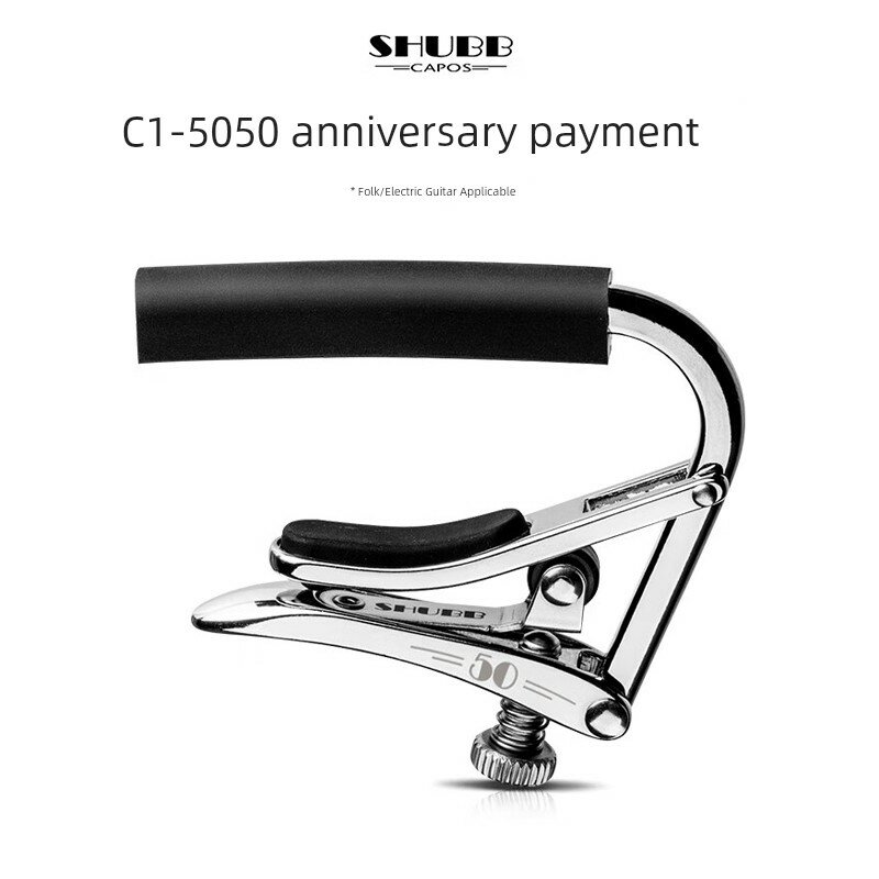 [Рекомендовано гитарным клубом] Каподастр Shubb Capo C1 для фолк-гитары и укулеле [Памятная модель к