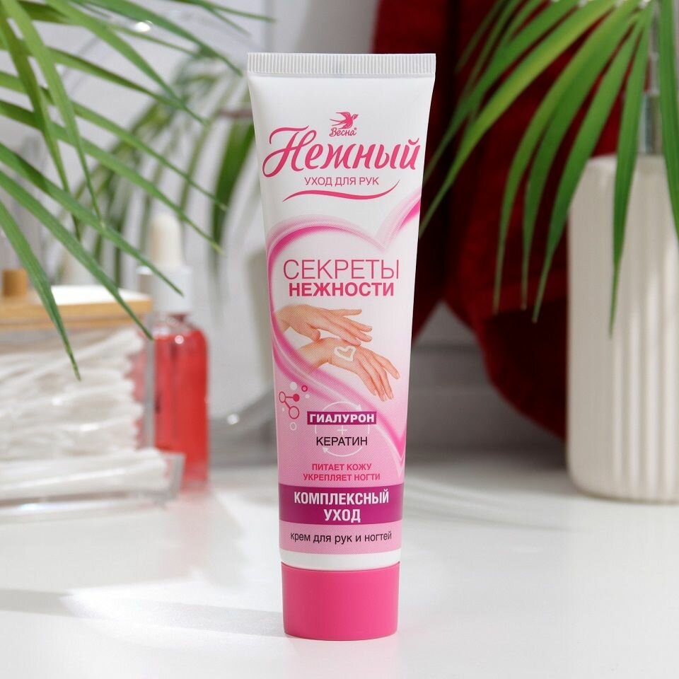 Крем для рук и ногтей Нежный Комплексный уход 100 мл