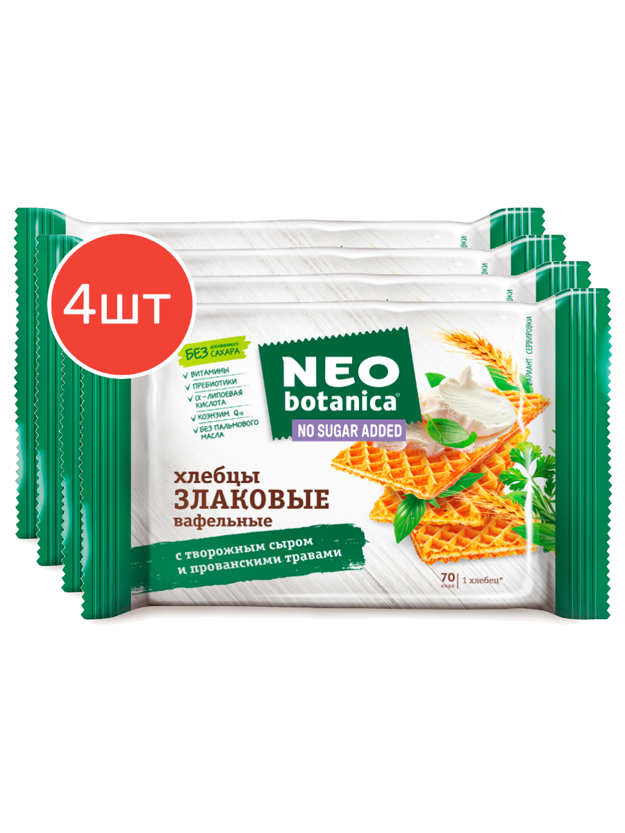 Вафельные хлебцы Neo-Botanica злаковые с творожным сыром и прованскими травами, 75гр 4шт